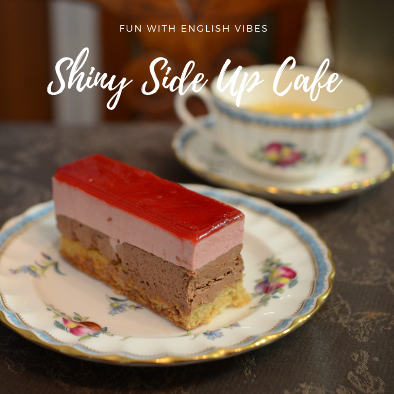 Shiny Side Up Cafe ～ Fun with English Vibes | For Harley-Davidson ...