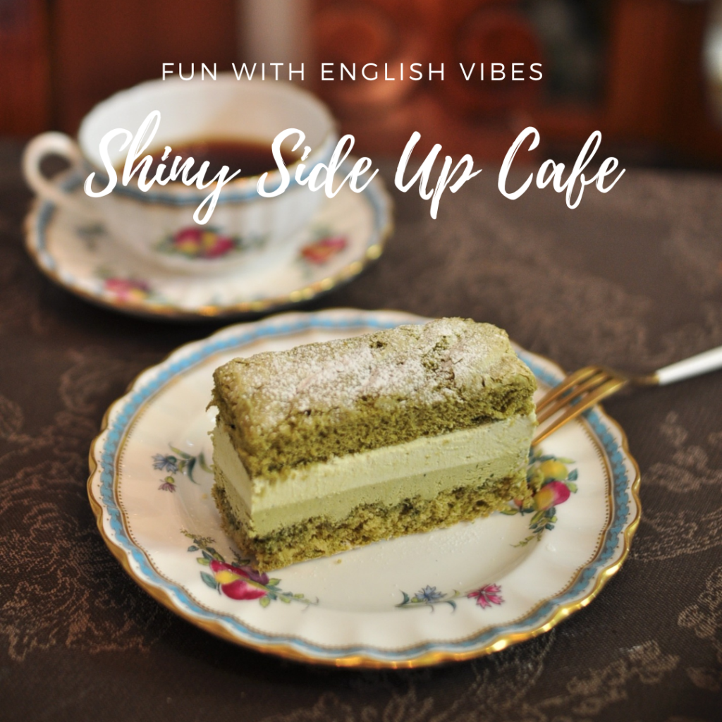 Shiny Side Up Cafe ～ Fun with English Vibes | For Harley-Davidson ...