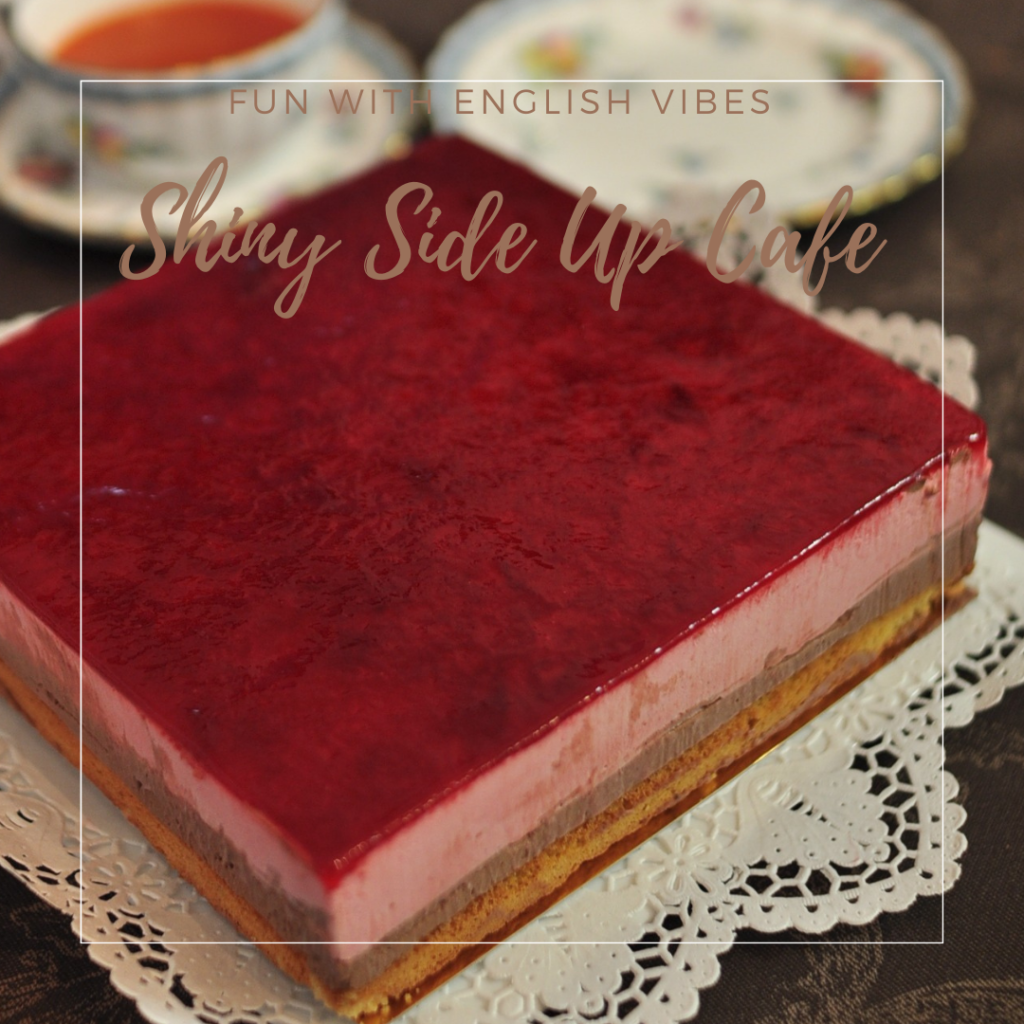 Shiny Side Up Cafe ～ Fun with English Vibes | For Harley-Davidson ...